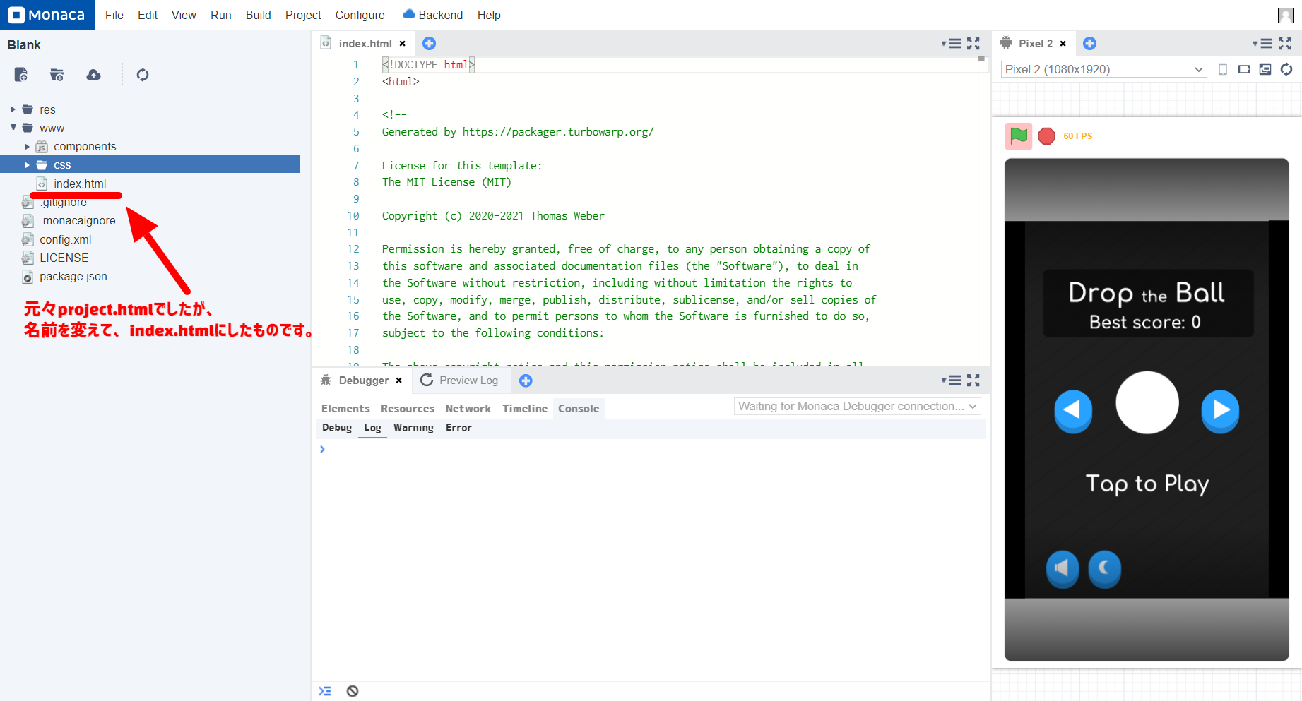 52Tellur | ScratchとMonacaでアプリケーションを作る
